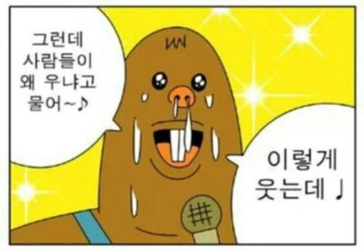 짤모음/슬픔,허망,오열,좌절/웃긴짤 : 네이버 블로그