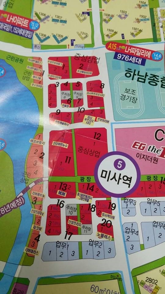 하남미사강변도시 상권 상업지구 상권분석 자문 정리 네이버 블로그