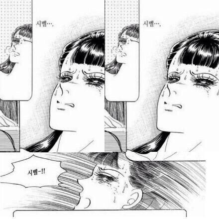 짤모음/슬픔,허망,오열,좌절/웃긴짤 : 네이버 블로그