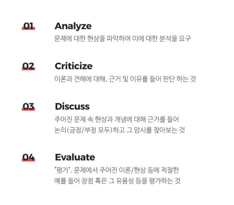 [영어교정서비스/영어첨삭서비스][논문 쓰기] Paper, Essay 쓰기 : 네이버 블로그