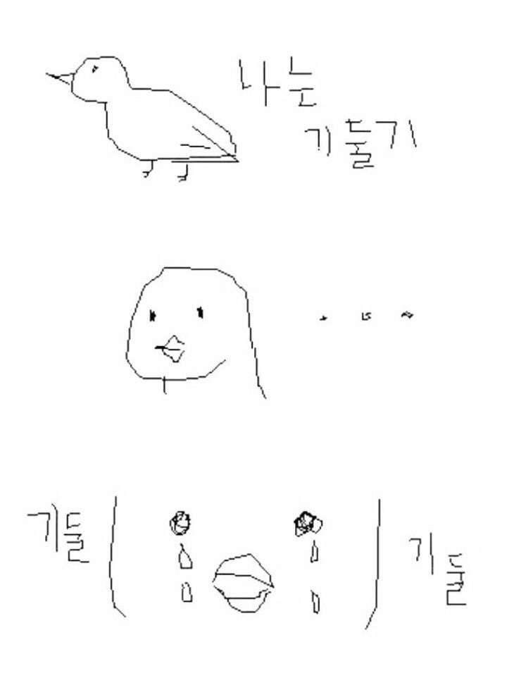 짤모음/슬픔,허망,오열,좌절/웃긴짤 : 네이버 블로그