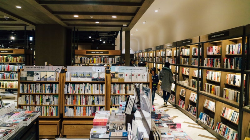 대만 자유여행 타이베이 여행 코스 쇼핑 추천 성품서점 Eslite Bookstore 네이버 블로그