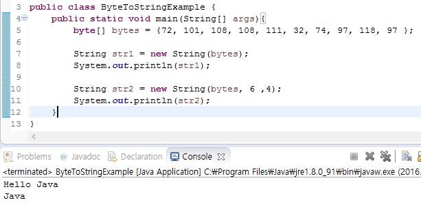 [JAVA] API - String 클래스 : 네이버 블로그