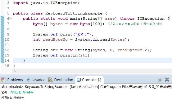 [JAVA] API - String 클래스 : 네이버 블로그
