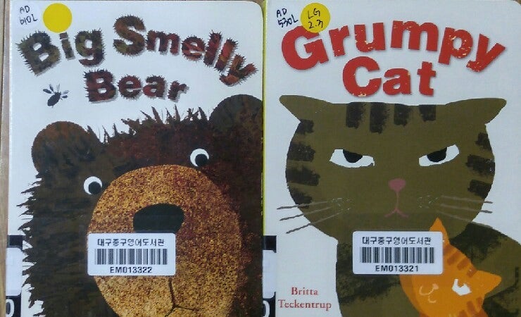 그림책 정리 : 네이버 블로그