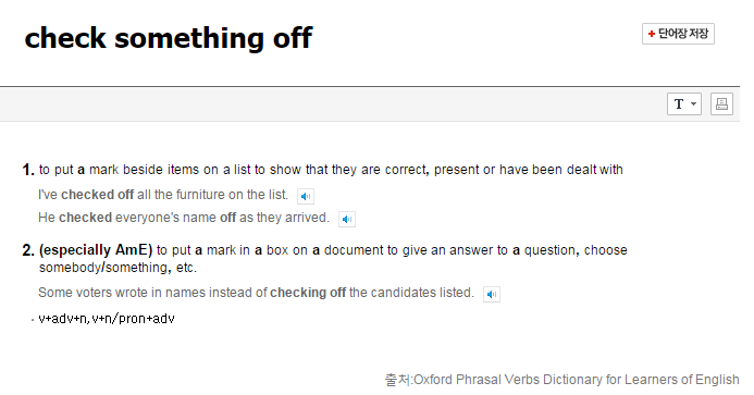 'check something off' 뜻? : 네이버 블로그