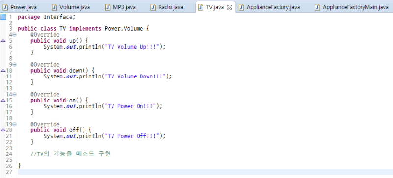 JAVA OOP_021★인터페이스(Interface) : 네이버 블로그
