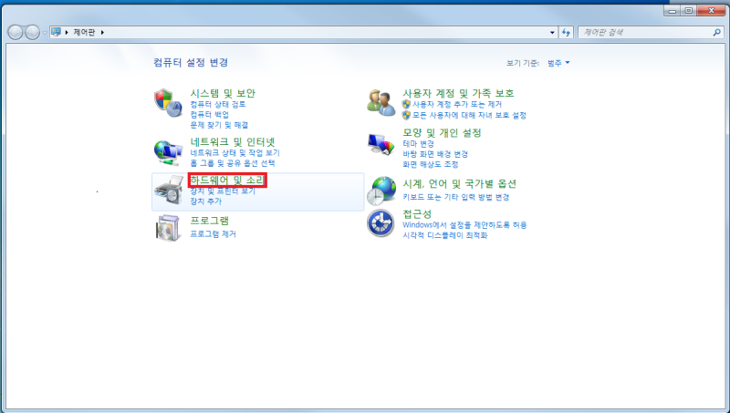 프린터 공유 프린터 네트워크 연결하는 법 초간단 프린터 Ip주소로 추가하는 법 네이버 블로그