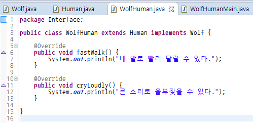 JAVA OOP_021★인터페이스(Interface) : 네이버 블로그