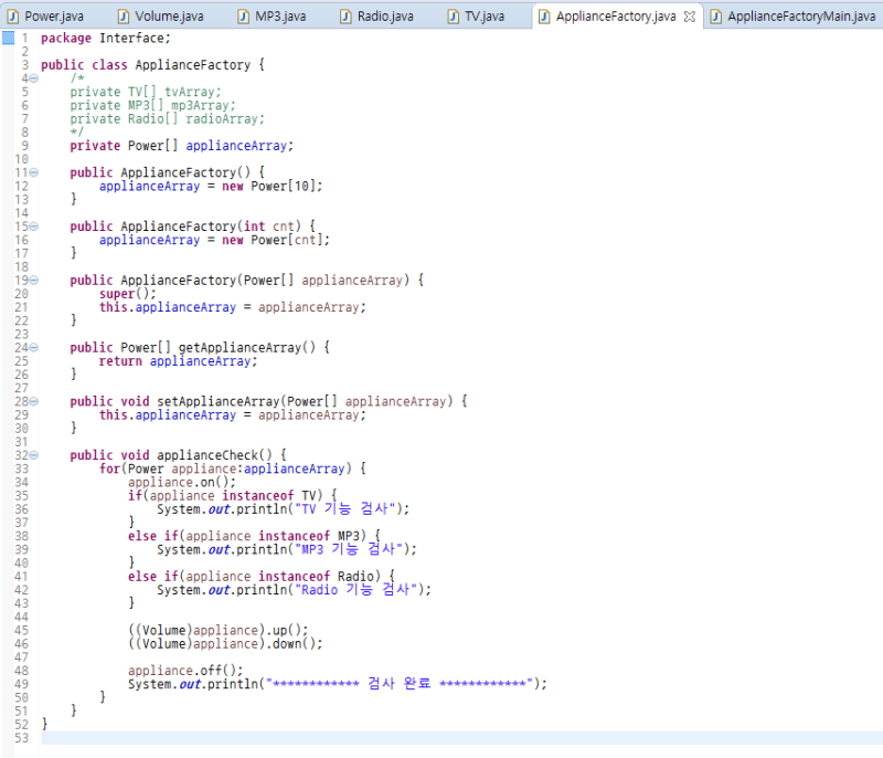 JAVA OOP_021★인터페이스(Interface) : 네이버 블로그