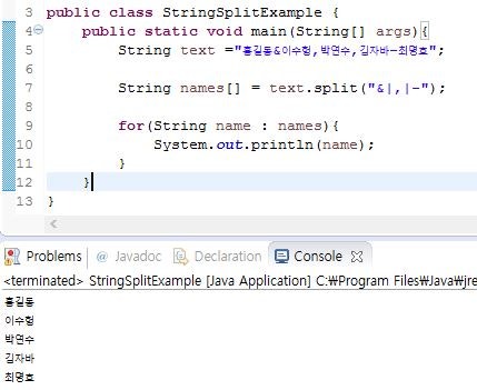 [JAVA] API - StringTokenizer 클래스 : 네이버 블로그