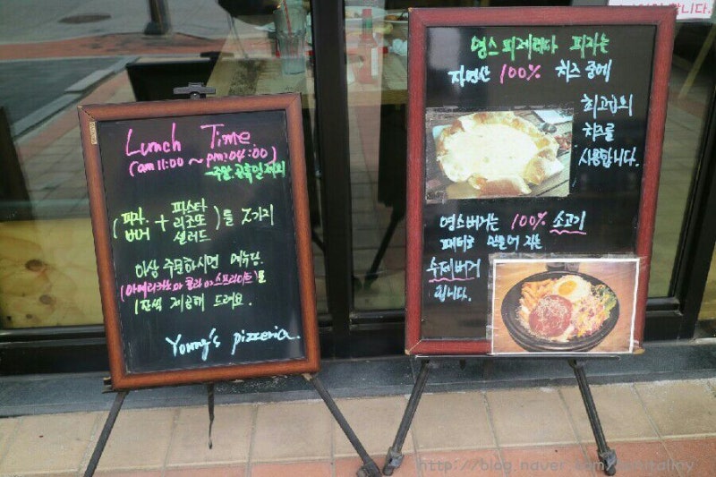 광교 카페거리 맛집 화덕피자가 맛있는 영스피제리아 네이버 블로그