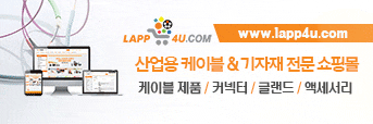 Lapp4u.com 추천제품 SOLAR AL FLEX,SKINTOP® SOLAR Plus, ÖLFLEX® ÖLFLEX® HEAT ...