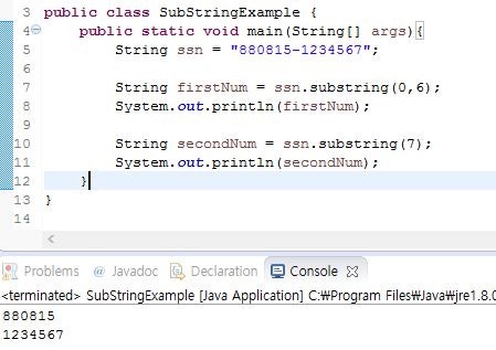 [JAVA] API - String 클래스 : 네이버 블로그