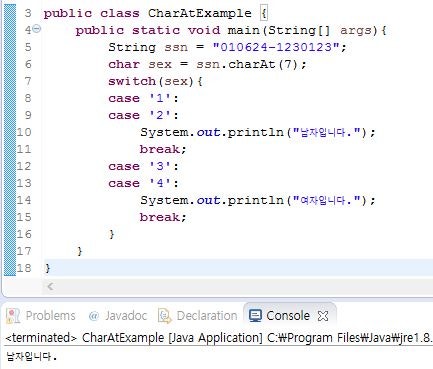 [JAVA] API - String 클래스 : 네이버 블로그