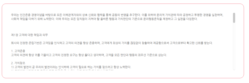 css | 크롬 & 사파리 스크롤 변경하기 : 네이버 블로그
