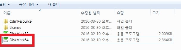 SSD와 HDD의 체감성능 차이 비교 - CrystalDiskMark : 네이버 블로그
