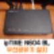 새로 바꾼 공유기 ipTIME N604 Black 설치방법 : 네이버 블로그