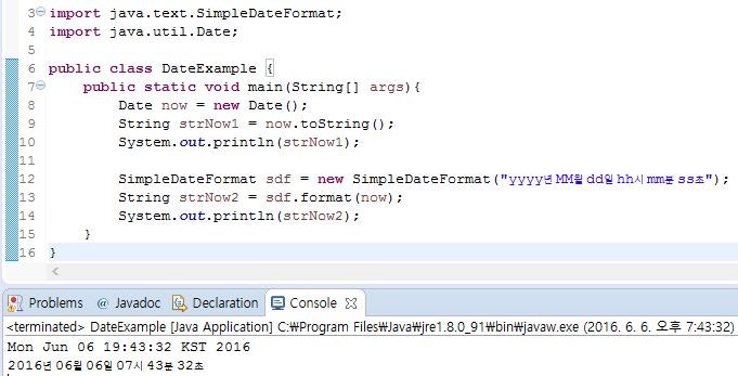 [JAVA] API - Date , Calendar 클래스 : 네이버 블로그