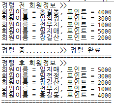 JAVA API_002★java.util 패키지(Arrays , Scanner, Random, Date, Calendar 클래스) : 네이버 블로그