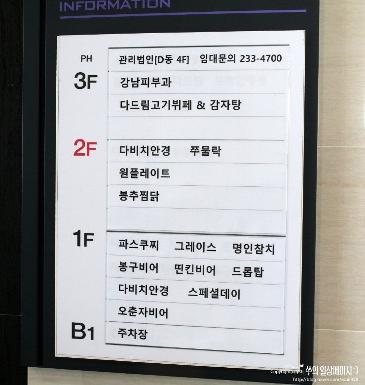 울산 동구 맛집 분위기 좋은 테라스파크 원플레이트 네이버 블로그