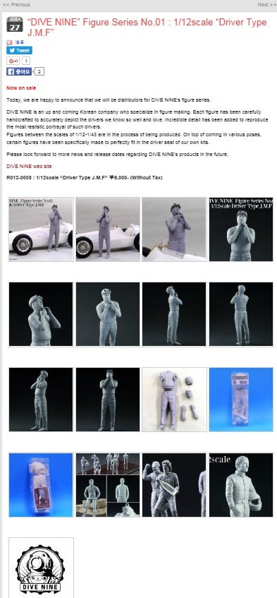 DIVE NINE : 네이버 블로그