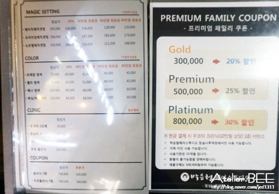 박승철 헤어스튜디오 잠실 미용실 수석디자이너보람쌤 밀크브라운 염색하기 네이버 블로그