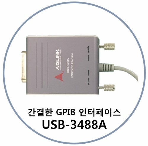 USB 타입의 고성능 IEEE-488 GPIB 인터페이스 USB-3488A : 네이버 블로그
