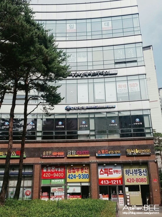 박승철 헤어스튜디오 잠실 미용실 수석디자이너보람쌤 밀크브라운 염색하기 네이버 블로그