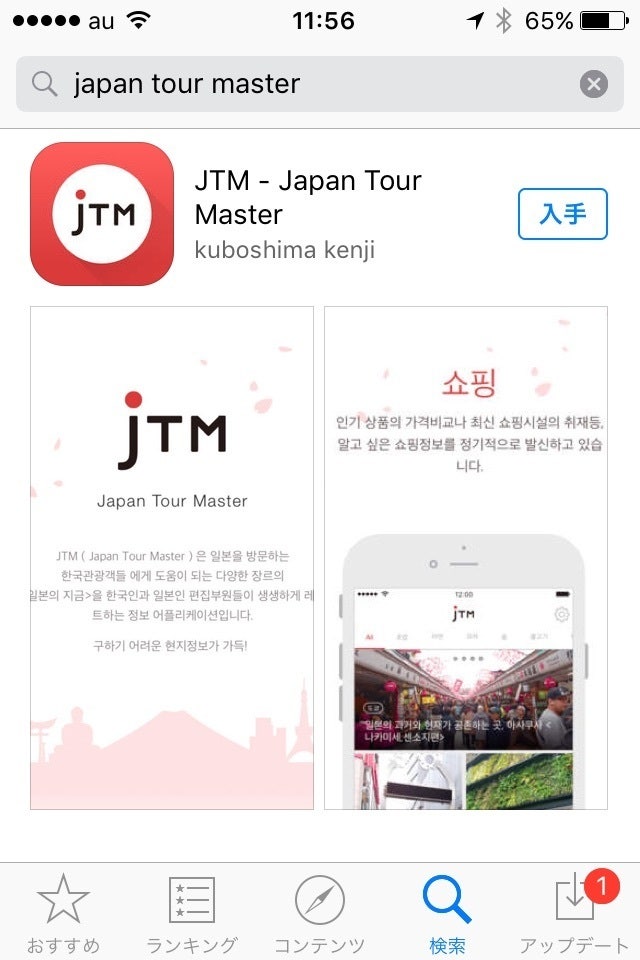 의 어플리케이션이 생겼습니다!! : 네이버 블로그