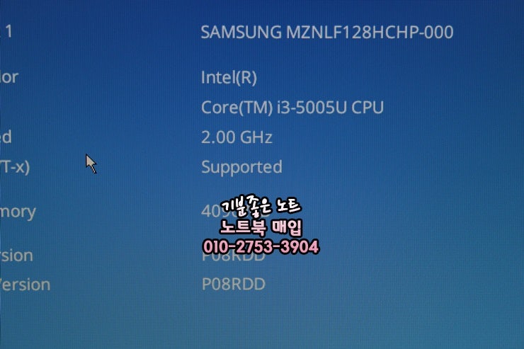 삼성 노트북 5 NT500R5H 매입후기. NT500R5H, NT500R5K, NT500R5L, NT500R5P, NT500R5Q, NT500R5S 전문매입. : 네이버 블로그