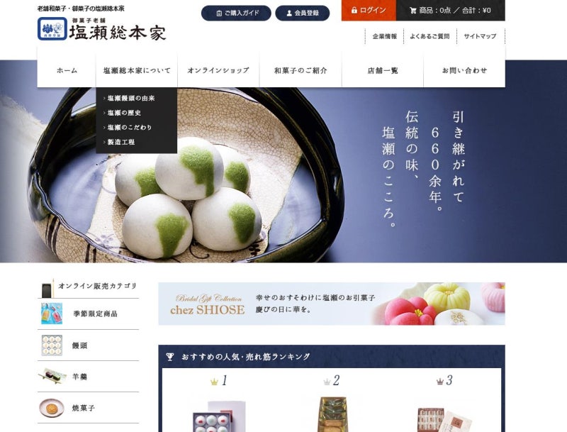 [일본 푸딩 맛보기] 시오세 푸딩 (shiose) : 네이버 블로그