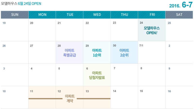 온천동 온천 삼정그린코아 더베스트 분양가 및 분양일정 네이버 블로그