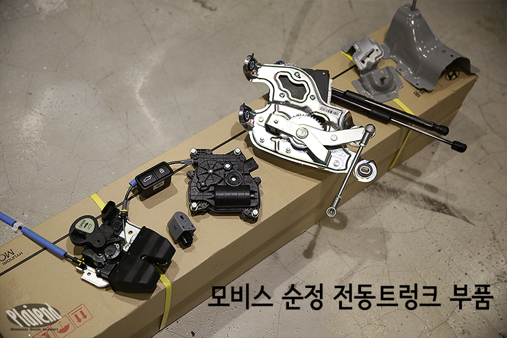 올뉴k7 전동트렁크 파워트렁크 순정 장착 전문 네이버 블로그