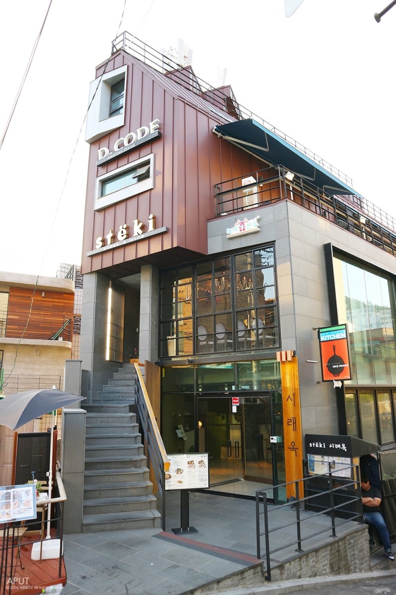이태원 경리단길 스테키 Steki 남산타워 전망 분위기 좋은 레스토랑 경리단길 맛집 네이버 블로그