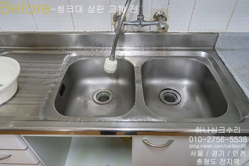 오래되어 낡은 Pt 상판을 인조대리석으로 교체씽크볼교체빌트인 가스레인지 설치 씽크대 상판 교체 용산구 네이버 블로그