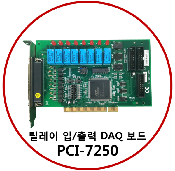 릴레이 출력이 가능한 ADLINK의 DIO 보드, PCI-7250 : 네이버 블로그