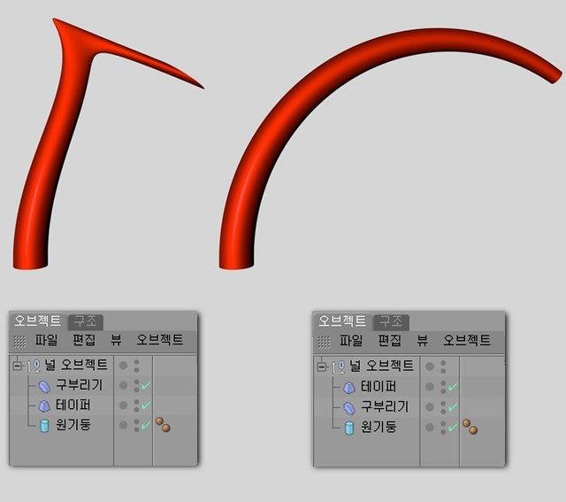 시네마 4D의 디포머 및 밴드 오브젝트(Band Object)에 관한 고찰. : 네이버 블로그