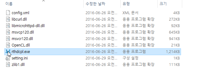 컴퓨터를 가열시키는 리얼텍오디오 RTHDCPL.EXE : 네이버 블로그
