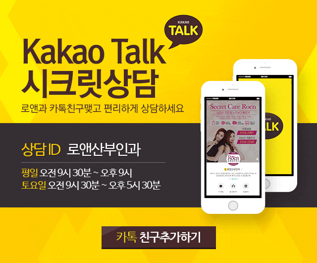 질외사정 임신가능성 실수하면 더욱 위험 네이버 블로그