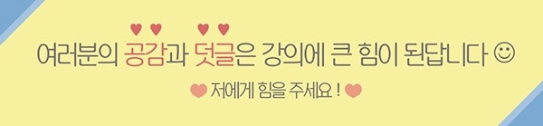 Ppt 내용 11 Ppt 배경 색깔에 맞춰 로고 색깔 바꾸기 파워포인트 로고 색깔 바꾸기로고 색깔 흰색으로 바꾸기