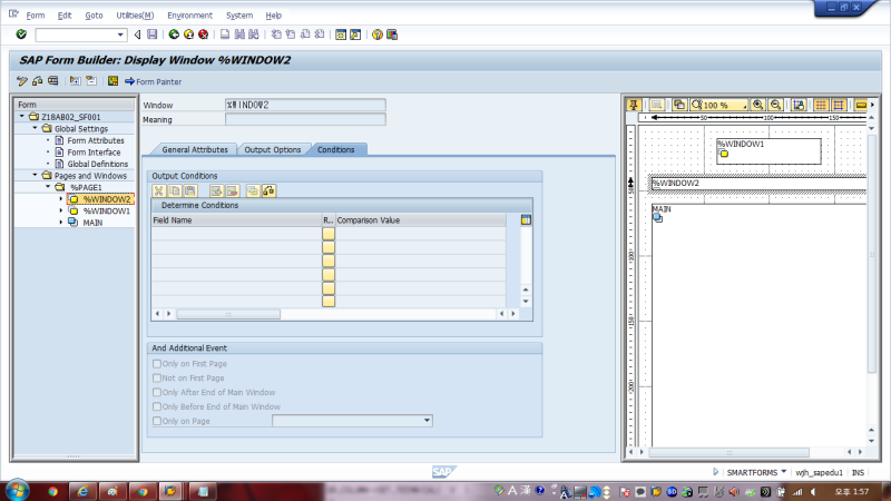 ABAP SMART FORMS 개념 알아두자. : 네이버 블로그
