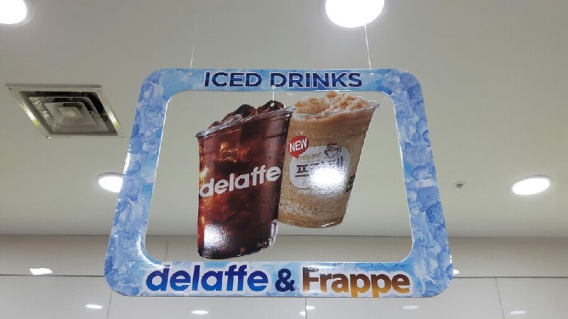 CU편의점 delaffe 델라페 맛나요 : 네이버 블로그