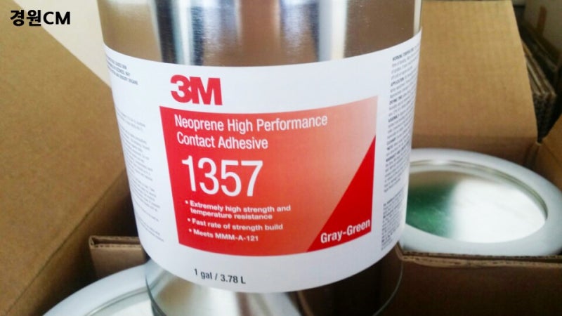 3M 1357 접착제, crc보드 접착제 정식명칭 3M 1357 Neoprene High Performance Contact ...