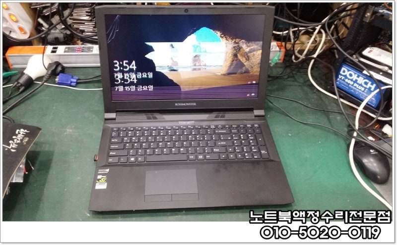 한성노트북액정수리 가방안에서 노트북액정이 파손되었어요 네이버 블로그