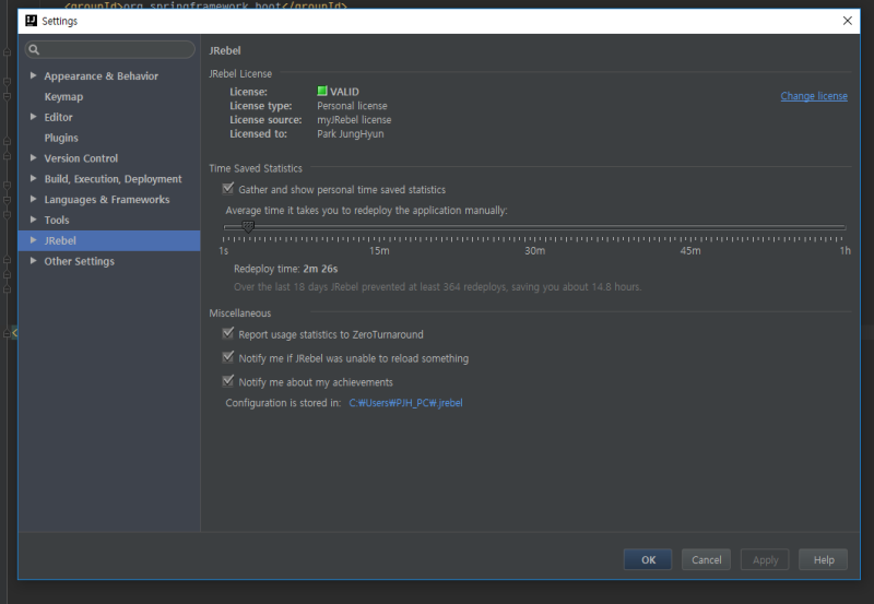 JRebel intellij 에 설정 하는 방법 : 네이버 블로그