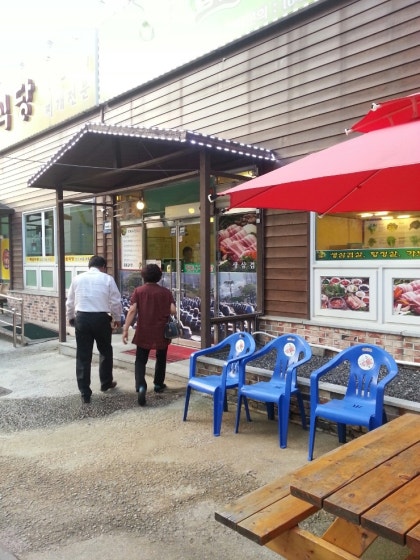 용암동맛집 용암2지구 밥집 황토우렁쌈밥 네이버 블로그