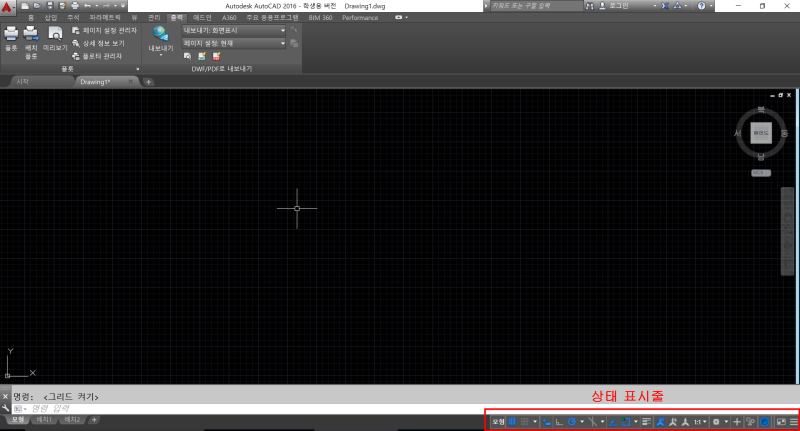 Ncs기반 컴퓨터응용 기계설계 캐드 인벤터 2d 도면작성 Chapter 01 작업환경 준비하기 캐드 환경설정