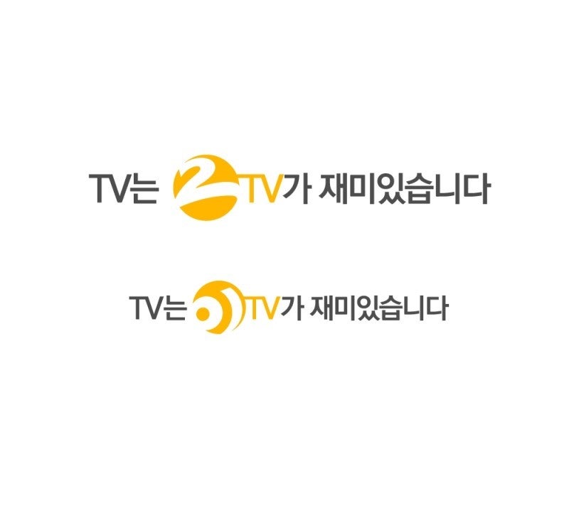 KBS 2TV의 새얼굴 케빗 KEBIT 소개 : 네이버 블로그