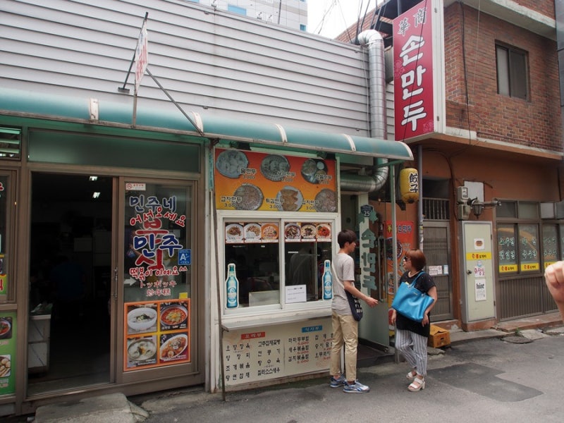 이대 맛집 화상손만두 신촌역 인근 만두가 유명한 저렴한 화상 중국집서울 서대문구 대현동 네이버 블로그